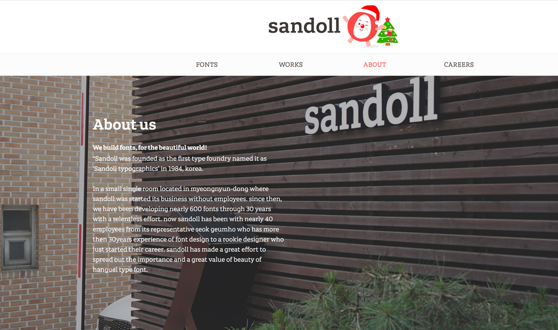 Sandoll Logo | TypeTogether