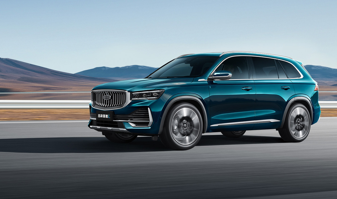 Geely custom typeface | TypeTogether